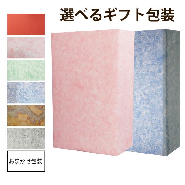 ギフト包装を選択する際の注意★ケース売り商品包装不可※350ml・500mlの缶商品は1ケースのみ対応★3本以上の場合（ギフト箱未購入の場合）包装不可上記の条件でギフト包装をご購入された場合、簡易ギフトシール、熨斗シールのみで対応させていた...