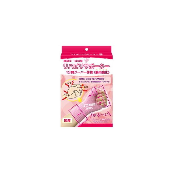 腱鞘炎 育児 治し方 腱鞘炎 育児中 腱鞘炎 育児 治らない商品説明内 動画配信腱鞘炎 サポーター 手首 腱鞘炎 サポーター 腱鞘炎サポーター 指  腱鞘炎 サポーター親指 手首 腱鞘炎 サポーター 育児 腱鞘炎 サポーター 肘てぶらくさん...