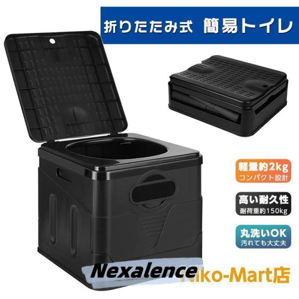 ■商品説明組み立て/折り畳みが簡単な簡易トイレです。耐荷重150kg！丈夫で十分な安定感があります。蓋付きだから、排泄物が外から見えず、臭いもありません。高品質PPエコプラスチックを採用しており、優れた耐久性で、水洗いが可能です。折りたたむ...