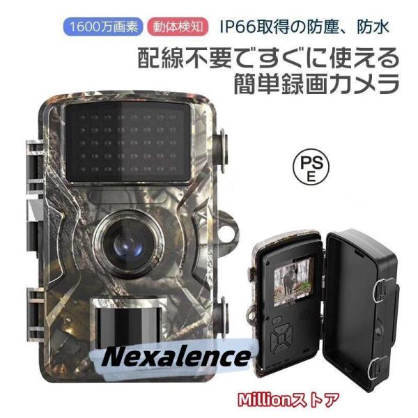 セット内容：本体、ベルト、（乾電池は付属しておりません）仕様書：英語説明書と※取り扱いが簡単ので、不明なところ、お気軽にお問い合わせください。特徴 【人感センサー＆暗視機能】高感度な人体・動体センサー（PIRセンサー）を搭載しており、最大9...