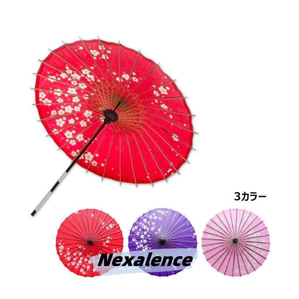 柄：梅柄カラー：赤/紫/桃素材構成:竹＋紙サイズ：約84cm×約80cm重さ：約300g・傘面は紙素材ですが桐油処理が施してあり、防腐・耐久性・防水性に優れています。・コスプレやイベント、仮装パーティー、和服撮影用小物としてもご使用いただけ...