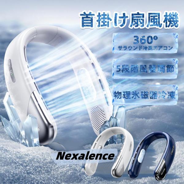型番：Gbsf003入力電圧電流：DV5V1A MAH電池容量：2000-3000ｍAｈ使用時間：Max22時間風量モード：5段階調整