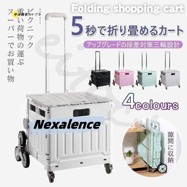 商品名：ショッピングカートカラー：グリーン、ピンク、グレー、ブラックタイプ：普通４輪（43.5*39*43.5CM）、段差対策８輪（44*39*45CM）容量：80L素材：PP適用：高齢者、女性、学生、サラリーマン、旅人など【省力便利】お米...