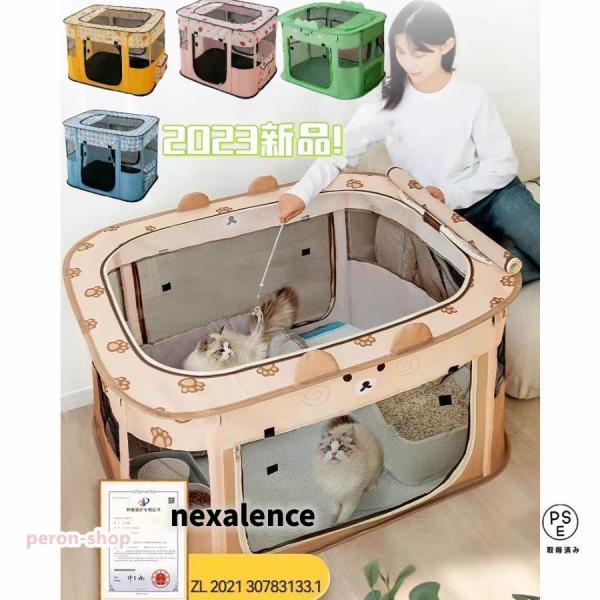 ペットサークル 折りたたみ式 テント 犬/猫/ウサギ用 全5色 持ち運び便利 組み立て簡単 メッシュ 小動物 ペットケージ 屋内 屋外 車内 丈夫 頑丈 小型犬