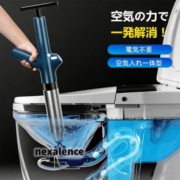 商品詳細:【キーワードステンレスパイプクリーナー パイプ詰まりクリーナー ラバーカップ パイプ 家庭用 業務用 パイプ掃除 加圧ポンプ 押し出す エア 空気 圧力 汚れ 除去 空気圧 洋式 和式 真空商品説明:(1)本体(2)トイレの排水口...