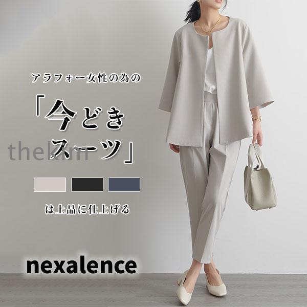 商品詳細:カラー:/ブラック/ネイビー/モカサイズ:/M/L商品説明「ゆったりシルエットでこなれ感あるスタイルに」ゆったりとしたAラインシルエットジャケットとパンツのセットです。入学式や入園式、卒業式や卒園式はもちろん、七五三・お宮参りなど...