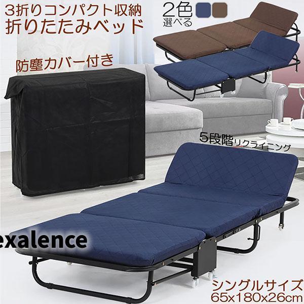【コンパクト収納折り畳みベッド】商品サイズ：長さ180cm*幅65cm*高さ26cm。折畳みサイズ：幅65cm*厚さ30cm*高64cm。重量：約15kg。耐荷重：約100kg。【三つ折りタイプ】組み立て簡単でキャスターをつけるだけで完成。...