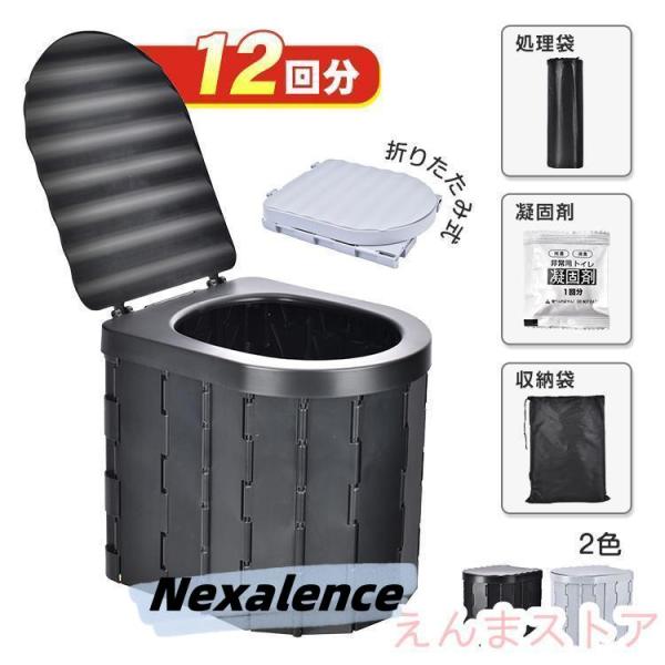 ■キャンプや登山などアウトドアで大活躍！■突然襲ってくる災害や断水、交通渋滞の備えに！■人間工学に基づいたデザインで座りやすい！■蓋と底板付きなので、臭い漏れを防ぎます！■水洗い可能なので、いつでも清潔綺麗に使用可能！【商品内容】：簡易トイ...