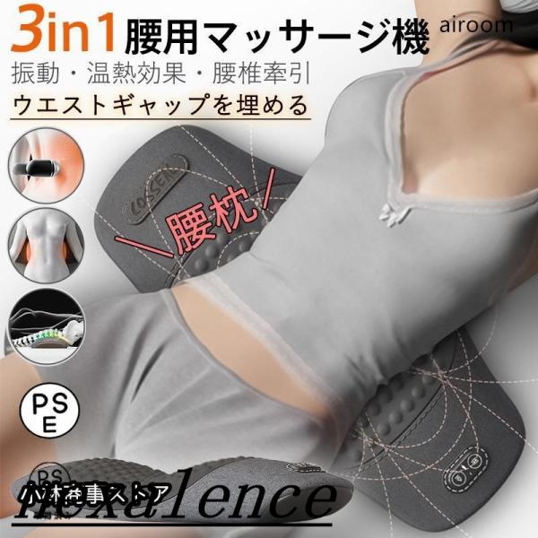 商品詳細:カラー:/画像通りサイズ:/ワンサイズ【商品説明】・人間工学に基づいて、ウエストラインに完璧にフィットし、筋肉の緊張を和らげ、倦怠感を軽減し、ウエストを快適にサポートし、ウエストとベッドの間の隙間を埋めます。・ヒーター機能搭載で、...