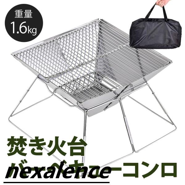 ■バーベキュー用コンロお庭でのバーベキュー、キャンプ、釣り、登山など、アウトドアで大活躍のコンロです。夏のバーベキュー・アウトドアシーズンで大活躍のアイテム。■簡単組み立てが可能ねじや工具を使わずに簡単に組み立てを行うことができます。はじめ...