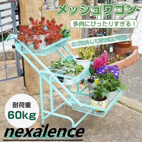 【商品内容】：キッチンワゴン【カラー】：ブラック/ホワイト/ミント/ピンク/ブルー/ネイビー/イエロー/グレー/ベージュ/ブルーグレー/ミントアッシュ/アッシュホワイト【サイズ】：(約)42.8cm×33.5cm×89.2cm【メッシュカゴ...