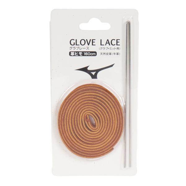 【セット内容】<br>革ヒモ/針金<br>●素材:天然皮革(牛革)<br>●日本製<br>●メーカーカラー表記:591 シナモンコルク<br>●サイズ:160cm<br&gt...