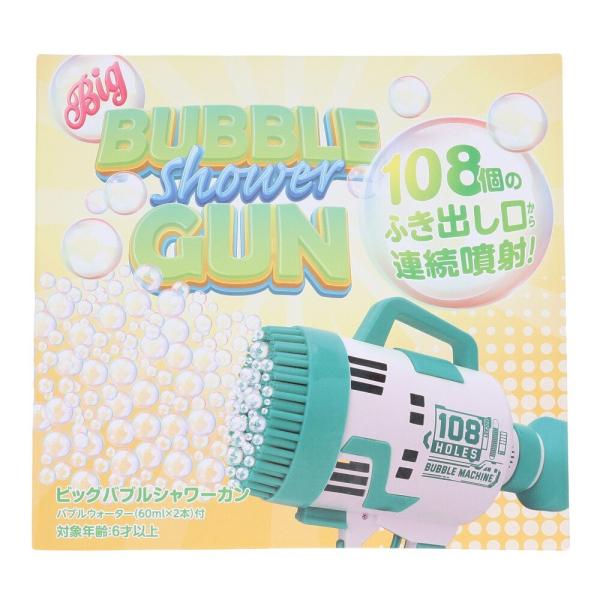 ●素材:【本体】PS 【ノズル ボトル】PE<br>●中国製<br>●商品サイズ:約25×11.5×23.5cm<br>●重量:約800g<br>●電源:単3電池4本使用(別売)<br&...