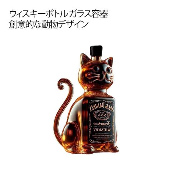 サイズ：高さ18cm 容量：300ml  ※測定方法によって誤差が生じますので、予めご了承下さい。