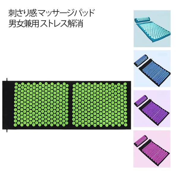サイズ：130*50*2.5cm、67*42*2.5cm ※実寸はメジャー採寸の為、若干の誤差が生じる場合があります。