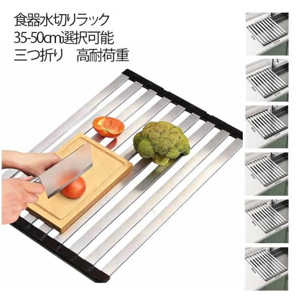 サイズ：35×32.5CM 38×32.5CM 40×32.5CM 42×32.5CM 45×32.5CM 50×32.5CM ※測定方法によって誤差が生じますので、予めご了承下さい。