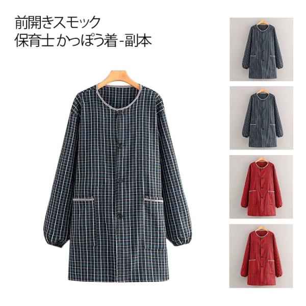 推奨体重：50-85kg