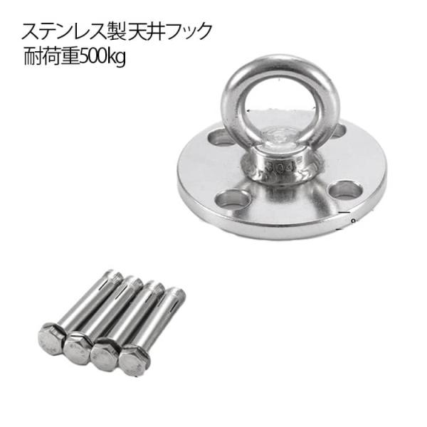 サイズ：92*59mm 耐荷重：500kg 重量：800g