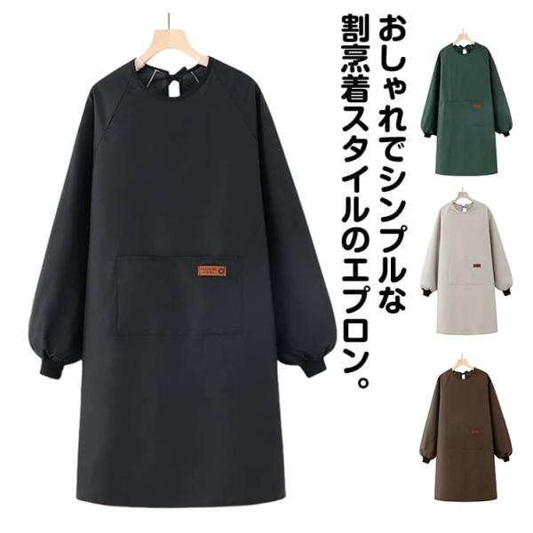 100cm丈