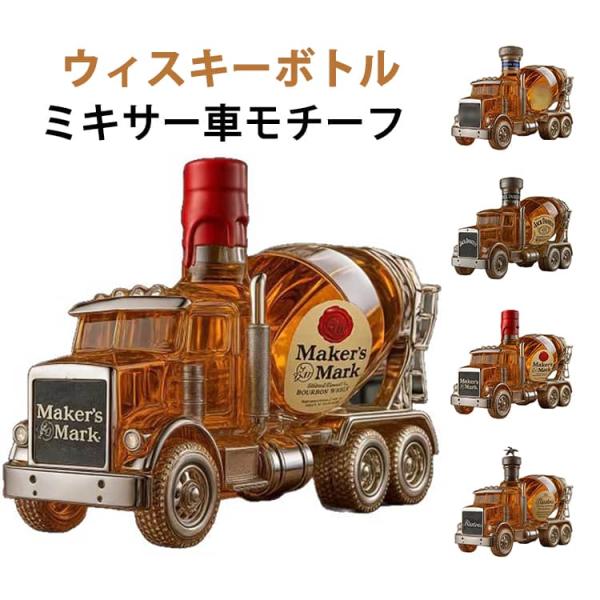 容量：約300〜400ml