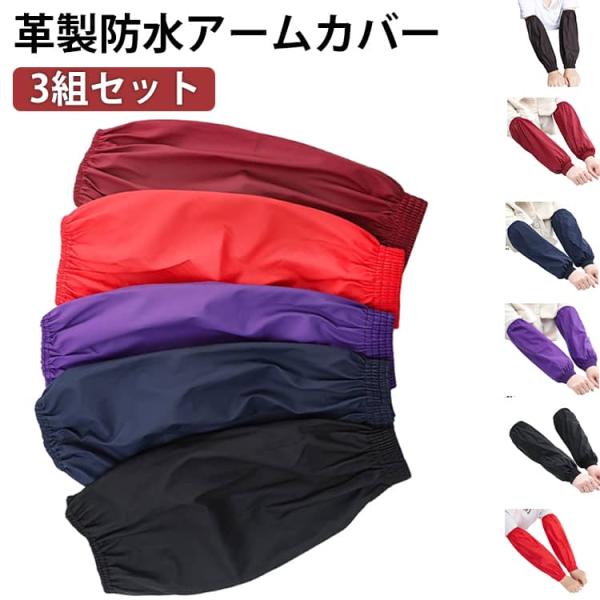 サイズ：長さ約36cm 幅約18cm※サイズ計測には誤差が生じます。
