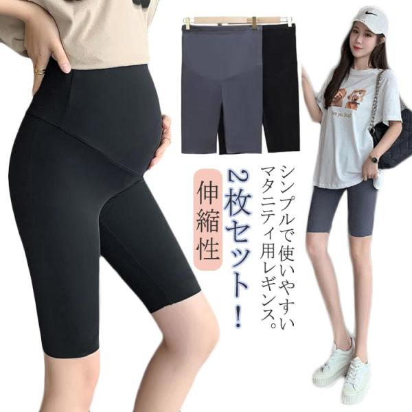 M 総丈:51 ヒップ:72 モモ幅:44 裾幅:35 お勧め体重:40〜55kg 　L 総丈:52 ヒップ:76 モモ幅:46 裾幅:37 お勧め体重:50〜65kg 　XL 総丈:53 ヒップ:80 モモ幅:48 裾幅:39 お勧め体重...