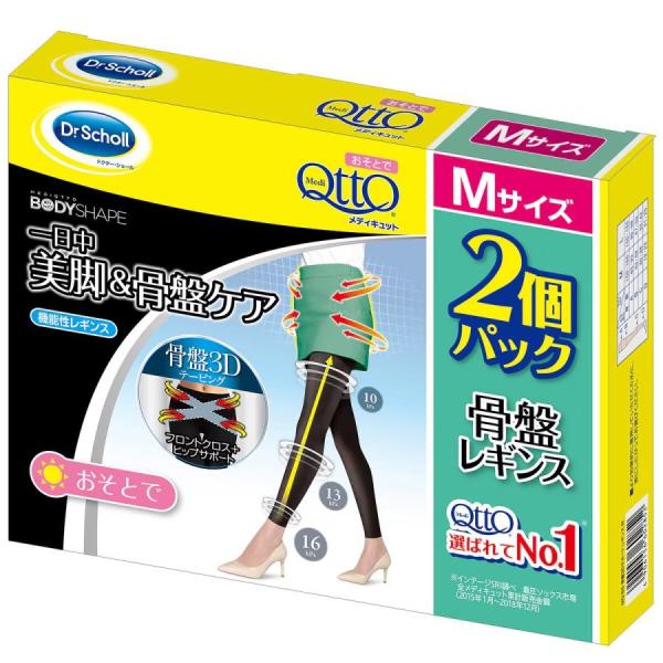 Mサイズ1パック 2個入り3Dサポート機能で骨盤周りをサポート歩きながら下半身をキュッと引き締めファッションに合わせやすいレギンスタイプ【商品紹介】一日中美脚&amp;骨盤ケア おそとでメディキュット骨盤サポートレギンス骨盤3Dサポートテー...