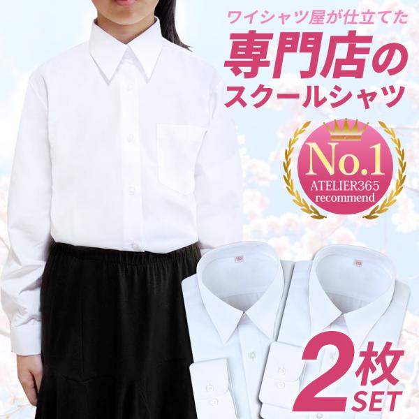 【発売日：2019年09月13日】■型番at-ch-sre-1834■素材ポリエステル75％、綿25％■デザイン1種類 ※モニターの発色の具合によって実際のものと色が異なる場合がございます。■サイズ150cm/155cm/160cm/165...