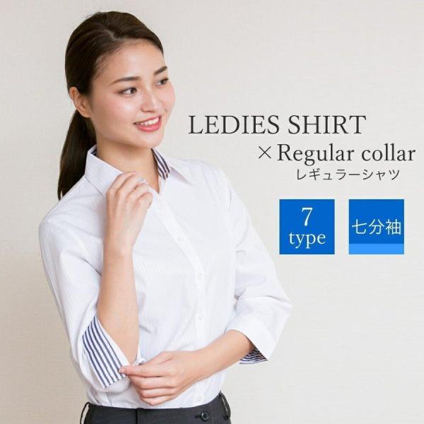 ■型番l-23■素材ポリエステル55％　綿45%■デザイン画像参照 ※モニターの発色の具合によって実際のものと色が異なる場合がございます。また生産時期により生地の色が若干変わることがございます。■サイズレギュラー襟/長袖・七分袖 ◆ S/M...