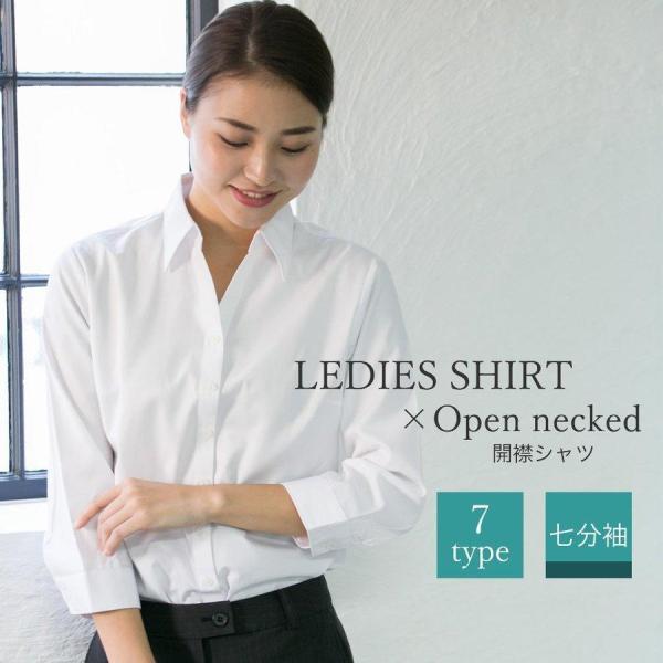 ■型番l-23-open■素材ポリエステル55％　綿45%■デザイン画像参照 ※モニターの発色の具合によって実際のものと色が異なる場合がございます。■サイズ開襟/長袖・七分袖 ◆ S/M/L/LL/3L■ポケットなし■カフスカフスボタン対応...