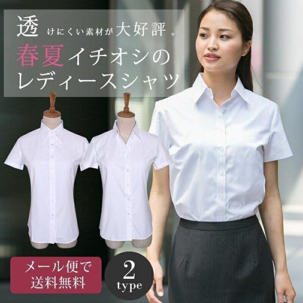 ■型番sun-ls-sp-1105■型番素材ポリエステル75％、綿25%■型番デザイン画像参照 ※モニターの発色の具合によって実際のものと色が異なる場合がございます。■型番サイズ半袖-レギュラー襟/開襟 ◆ S/M/L/LL/3L■型番ポケ...