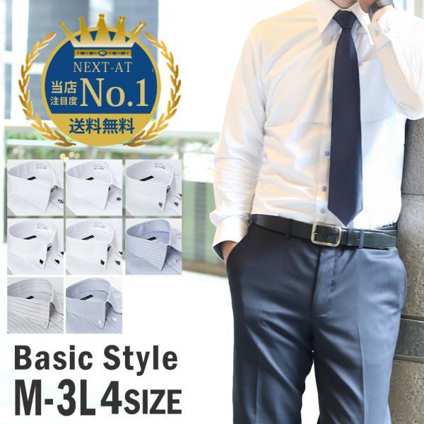 ■型番sun-ml-wd-1130■品質表示綿25％、ポリエステル75％■デザイン画像参照 ※モニターの発色の具合によって実際のものと色が異なる場合がございます。■サイズS/M/L/LL/3L/4L/5L■ポケットあり■カフスカフスボタン対...