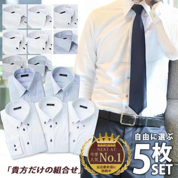 ■型番sun-ml-wd-1130-5set■品質表示綿25％、ポリエステル75％■デザイン画像参照 ※モニターの発色の具合によって実際のものと色が異なる場合がございます。■サイズM/L/LL/3L■ポケットあり■カフスカフスボタン対応■伸...