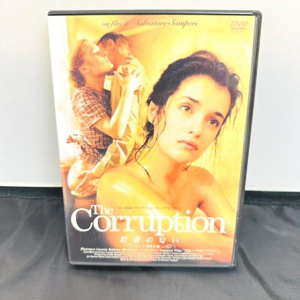 【The Corruption 若妻の匂い】　こちらの商品は中古品の為、パッケージに多少のキズ汚れありますので、神経質な方のご購入はお控えくださいますようお願いいたします。店頭に陳列しているため、画像と状態が異なる場合がありますので、ご了承...