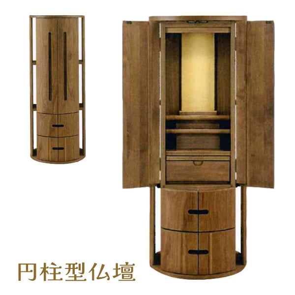 ■サイズ(cm)W45×D42×H114■仕様・天板/側板：ウォールナット突板・前板：アルダー材・LED照明付・スライド棚・引出付・ペット用仏壇としても使用できます。・受注生産(納期50日程）※受注生産品につきご注文後の変更及びキャンセルは...