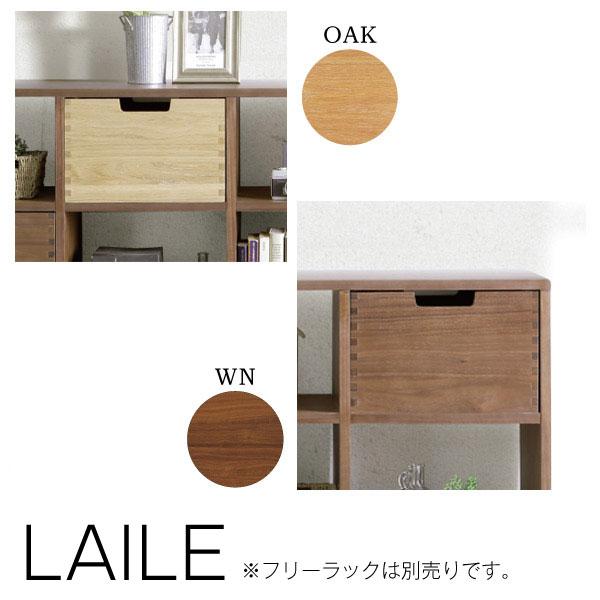 □サイズ(cm)W37×D34.6×H24□仕様■表面材・OAK：ホワイトオーク突板・WN：ウォールナット突板■塗装・ウレタン塗装(注意事項)大型品配達の為一般的な配達と異なり、「北海道・沖縄・離島・その他配達不可地域」又は、「開梱設置・組...