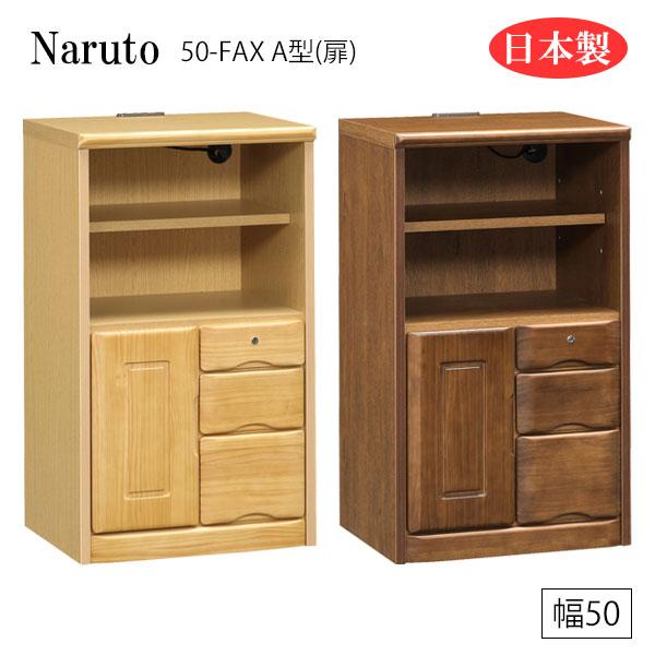 ■サイズ(cm)W50×D40×H84■カラーブラウンナチュラル■仕様◇材質パイン◇鍵付き◇引出箱組◇引出しストッパー付き◇2口コンセント(注意事項)大型品配達の為一般的な配達と異なり、「北海道・沖縄・離島・その他配達不可地域」又は、「開梱...