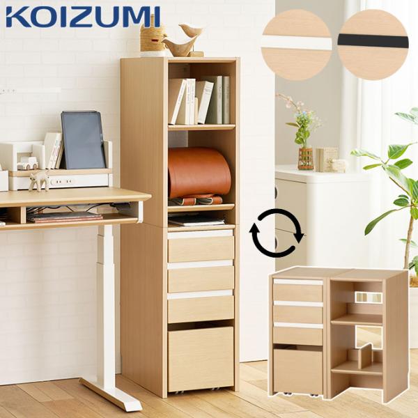 ■カラーFDB-810MOWHFDB-811MOBK■サイズW34.2×D46×H68/136■仕様主材：繊維板、プリント化粧板ランドセル棚可動棚引き出し3杯おもちゃ箱1個背面小物棚○子どもから大人まで使える横に並べて設置も可能。リビングに...