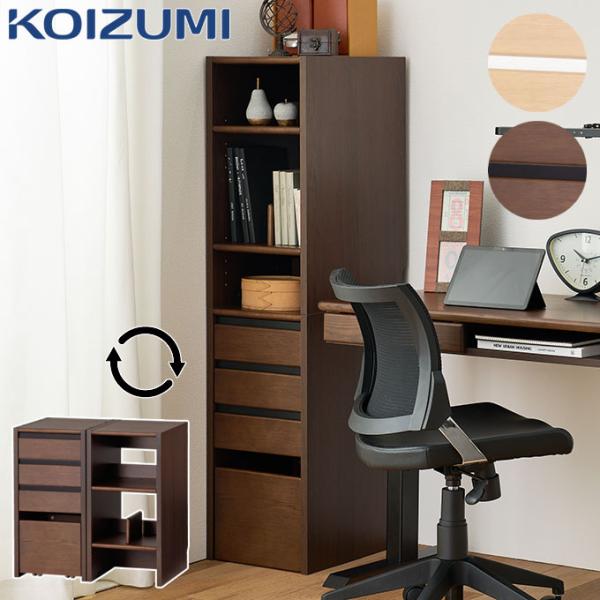 ■カラーFDB-710MOWHFDB-711WTBK■サイズW34.2×D46×H68/136■仕様主材：ホワイトオーク突板、プリント化粧板ランドセル棚可動棚引き出し3杯おもちゃ箱1個背面小物棚○子どもから大人まで使える横に並べて設置も可能...