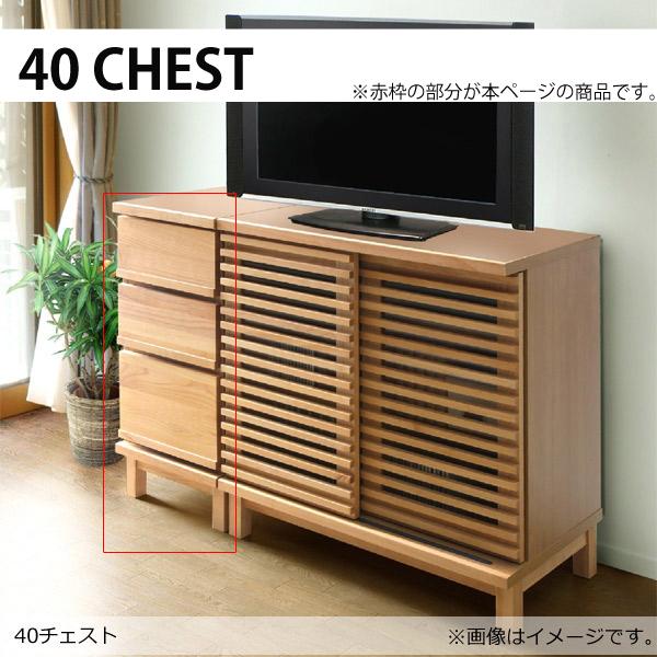 商品説明●サイズW38×D44×H69.5（+脚7.5）引き出し内寸1・2段目　W28.3×D36.6×H11.03段目　W28.3×Ｄ36.6×Ｈ16.5●カラーBR/NA●仕様材質/アルダー材自然塗装オイル仕上げ脚付引出し箱組引出しフル...