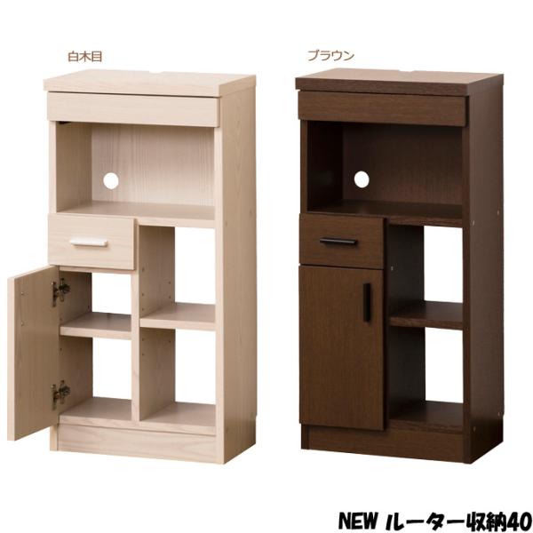 商品説明■サイズW40×D26.5×H80■仕様□材質・プリント紙化粧繊維板□機能可動棚2枚コンパクトサイズ。上部引出：A4書類等の収納天板奥：コードを通すスペース有り背面下部：巾木よけ(約H8cm)下部：背板のないオープン仕様、配線がスム...