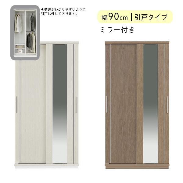 ■サイズ(cm)W90×D60×H190(ミラーは幅約20cm)■カラーWH/GNA■材質強化紙■仕様※内部奥板はGNAも白色となっております。★下段の棚板とパイプは左右どちら側にも取付できます。(注意事項)大型品配達の為一般的な配達と異な...
