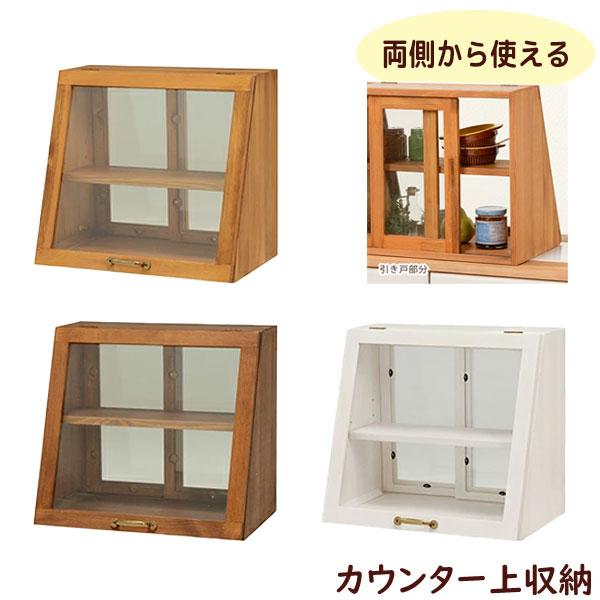 ◇サイズ(cm)W40×D25×H35◇仕様パイン材(注意事項)大型品配達の為一般的な配達と異なり、「北海道・沖縄・離島・その他配達不可地域」又は、「開梱設置・組立設置」等の特殊配達を希望される場合、「別途追加送料」が必要となります。ご注文...