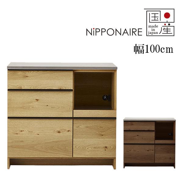 ■サイズ(cm)W100×D48×H95■カラーWN（ウォールナット節有）OAK（オーク節有）■仕様・材質□材質[WN]前板：ウォールナット節有突板本体：WN色プリント[OAK]前板：ホワイトオーク節有突板本体：OAK色プリント[共通]カウ...