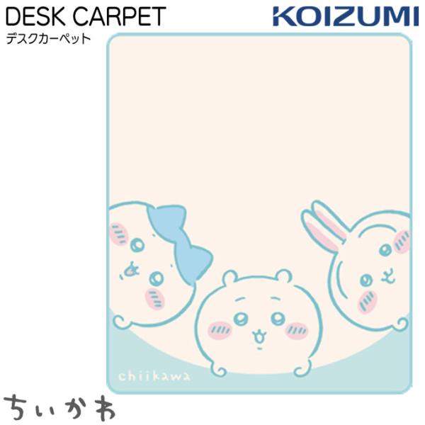 ■カラーYDK-509CK■サイズW110×D130（スタンダードサイズ）■仕様◇材質：ナイロン100％○学習チェアのキャスターがひっかかりにくい仕様です。○裏面は床にやさしい不織布張りです。(注意事項)大型品配達の為一般的な配達と異なり、...