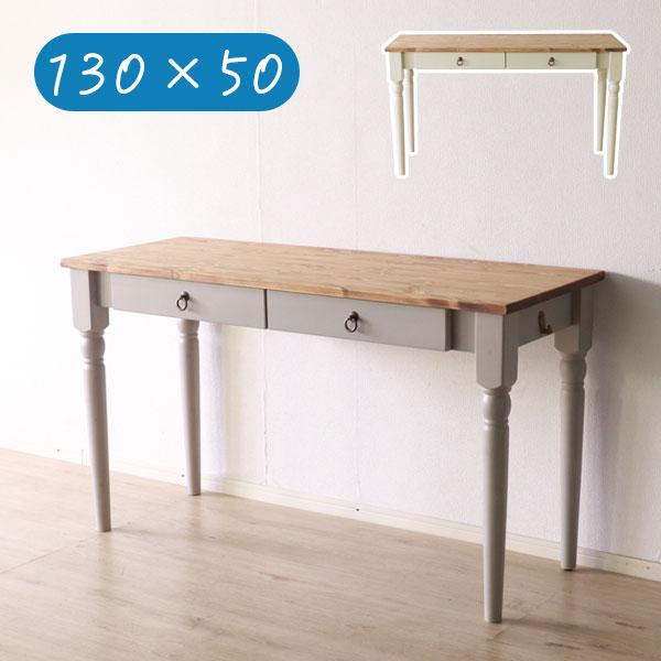■サイズ(cm)本体：W130×D50×H74引出し内寸：W42×D32.5×H5■カラーホワイトグレー■材質・仕様天然木(パイン材)オイル塗装/水性アクリル塗装商品重量：20kg耐荷重　天板：約150kg　引出し底板：約5kg組立品　約3...