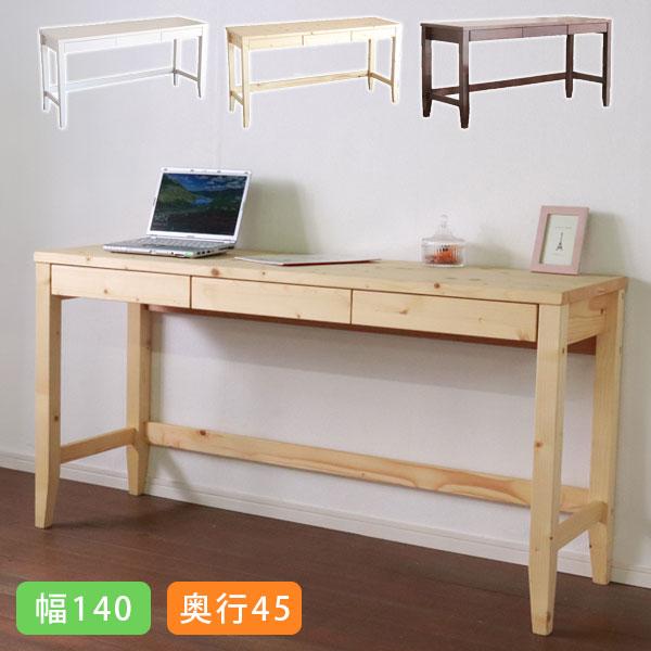 サイズ(cm)W140×D45×H73カラーNA(ナチュラル)/BR(ブラウン)/WH(ホワイト)仕様■材質パイン材■仕様塗装：水性塗料引出内寸(cm):W35.7×D32.5×H5.5(注意事項)大型品配達の為一般的な配達と異なり、「北海...