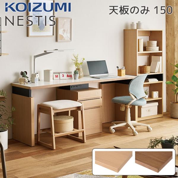 ■カラーD50【KWT-62MO/KWT-63WO】D55【KWT-68MO/KWT-69WO】D60【KWT-74MO/KWT-75WO】■サイズW150×D50/55/60■仕様主素材ホワイトオーク材ホワイトオーク突板プリント化粧板◇ネ...