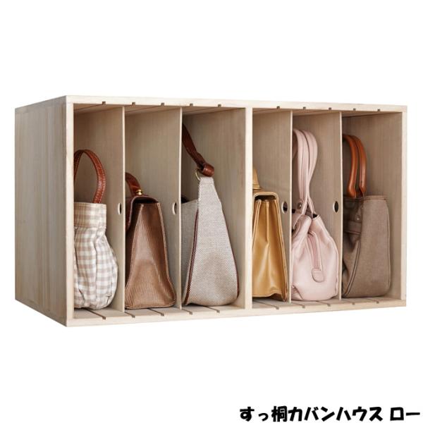 商品説明■サイズW59.5×D36.5×H34.5■仕様□材質・天然木・天然木化粧合板□機能整理収納アドバイザー監修商品中央は固定・仕切り板(可動)4枚立てて置くと、取り出しやすく戻しやすい！見た目も美しく、型崩れせずにスッキリ整理できます...