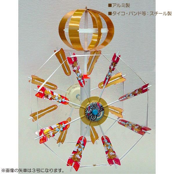 ・仕様羽根・羽根棒・筒・横棒等：アルミ製タイコ・バンド等：スチール製羽根直径：55cm羽根数8枚★季節商品ですので、在庫状況が大きく変動します。お早めにお買い求めください。(注意事項)大型品配達の為一般的な配達と異なり、「北海道・沖縄・離島...